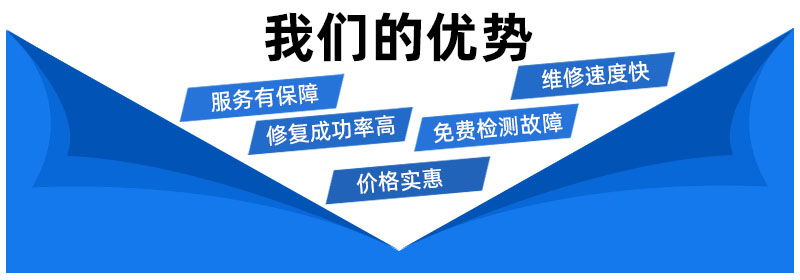 伺服驱动器维修